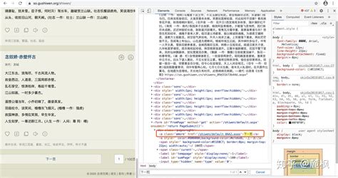 beautifulsoup爬取网页分页 知乎