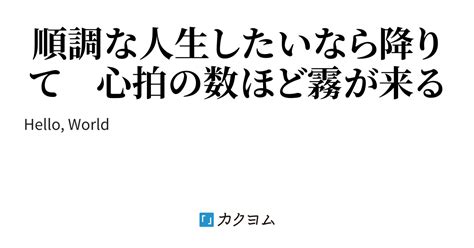 むかし【第2回カクヨム短歌・俳句コンテスト短歌の部】（xrailfun） カクヨム