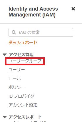 ローカルのWindowsPCにCDK環境を作成してみた DevelopersIO