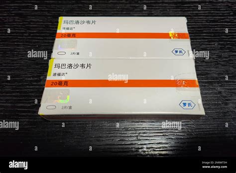 Shanghai China February 27 2023 Roche Pharmaceuticals Anti