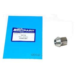 LR001381 Britpart Гайка колесная литого диска FREEL2