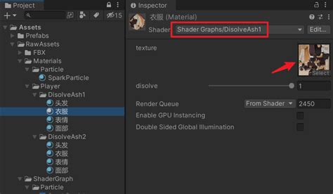 【游戏开发实战】教你在unity中实现模型消融化为灰烬飘散的效果（shadergraph 消融 粒子系统 特效）unity消散
