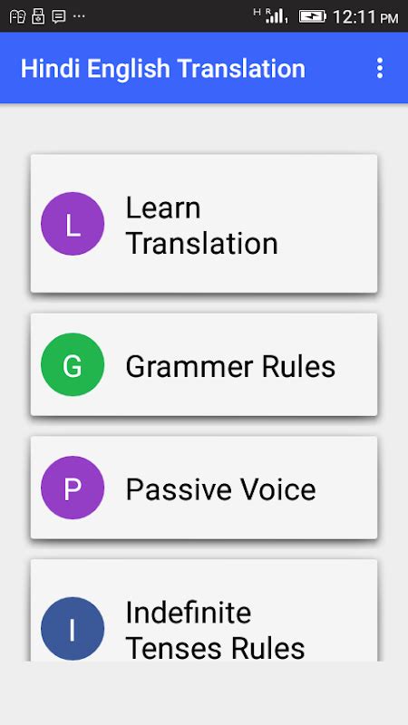 Hindi English Translation APK สำหรบ Android ดาวนโหลด