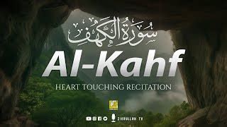 Very Calming Recitation Of Surah Al Kahf The Cave D B D D B D A D A D D D