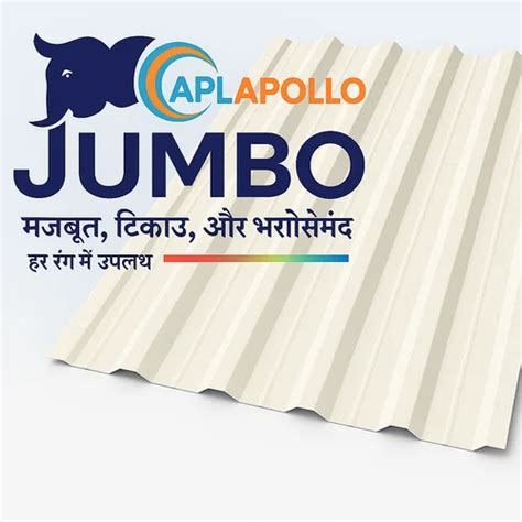 Ppgl Apl Apollo Jumbo At ₹ 78 Kg In Raipur Id 2856568295112