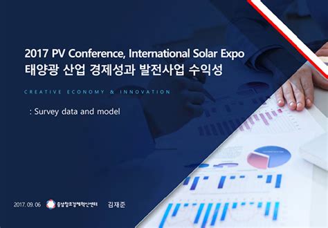 인더스트리뉴스