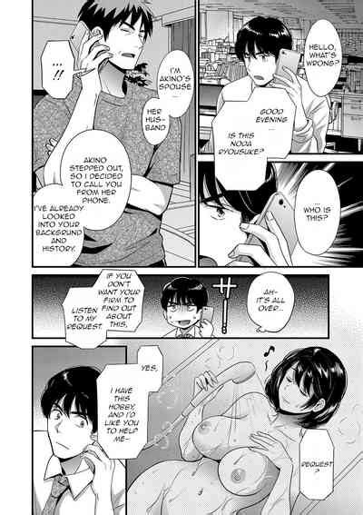 Shujin Ni Wa Naisho Ch 7 Nhentai Hentai Doujinshi And Manga
