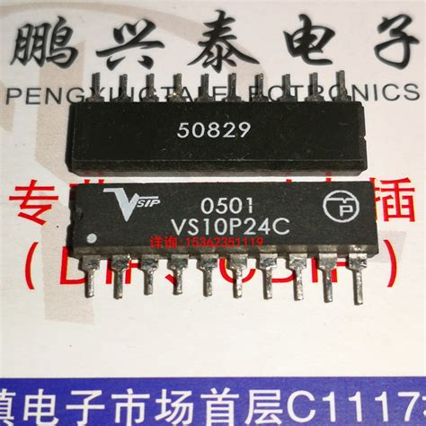 Vs10p24c进口单排10直插引脚sip塑料封装跨电压抑制器二极管ic虎窝淘