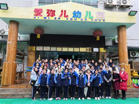 铜仁市碧江区中等职业学校