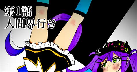 ホロライブ ホロライブオルタナティブ風漫画「orio」 すぐる🦖のマンガ 漫画 天音かなた 常闇トワ Pixiv