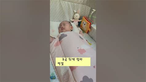 자는 애기 발 간지럼 태웠더니 반응 Youtube
