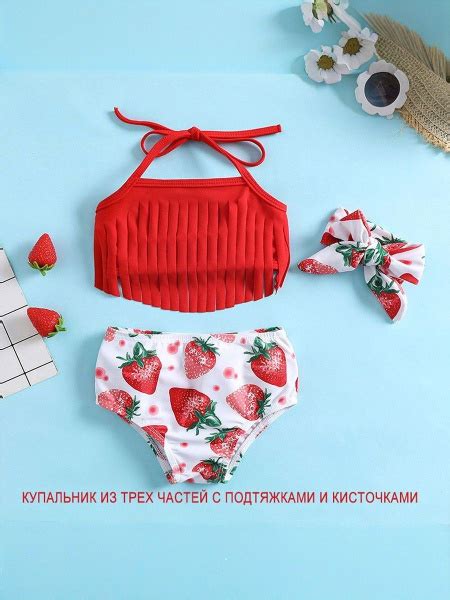 Купальник раздельный Девочки бикини рыжий размер 120 Sup серфинг Аквааэробика Китай Фруктовый