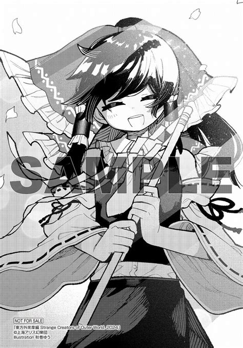 東方「1月31日発売予定 東方外來韋編2024 ゲーマーズ特典ブロマイドの絵柄は秋巻ゆ」レインズワース シャロンの漫画