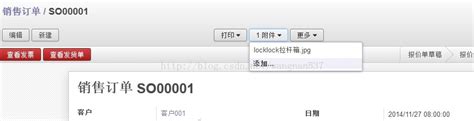 odoo文档管理 知识管理应用实践 上传附件 odoo form button 上传文档 csdn博客