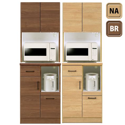 【楽天市場】キッチンボード レンジ台 ダイニングボード レンジボード 食器棚 キッチン収納 収納家具 幅60cm 完成品 家電収納 大川家具