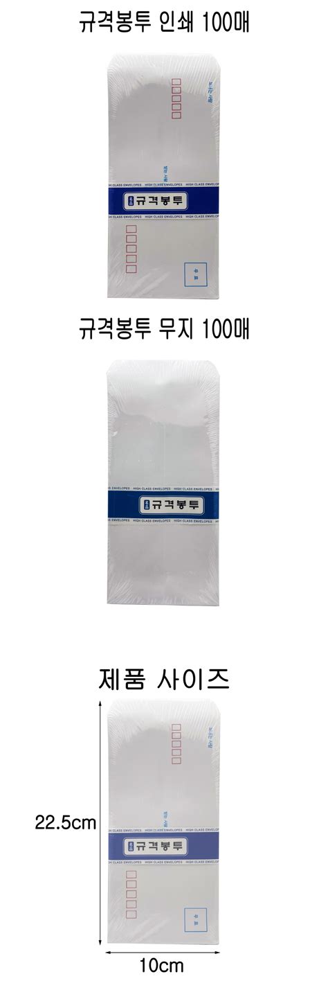 본 제품을 구매하시면 원활한 배송을 위해 꼭 필요한 고객님의 개인정보를 성함 주소 전화번호 등 택배사 및 제 3업체에서