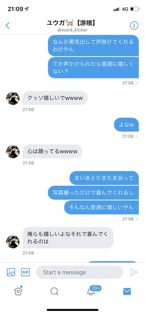 まいきち on Twitter 皆様にお知らせ 嬉しいんです