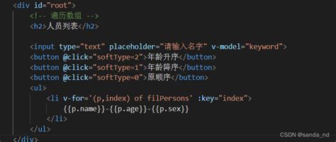 25 列表排序 Csdn博客
