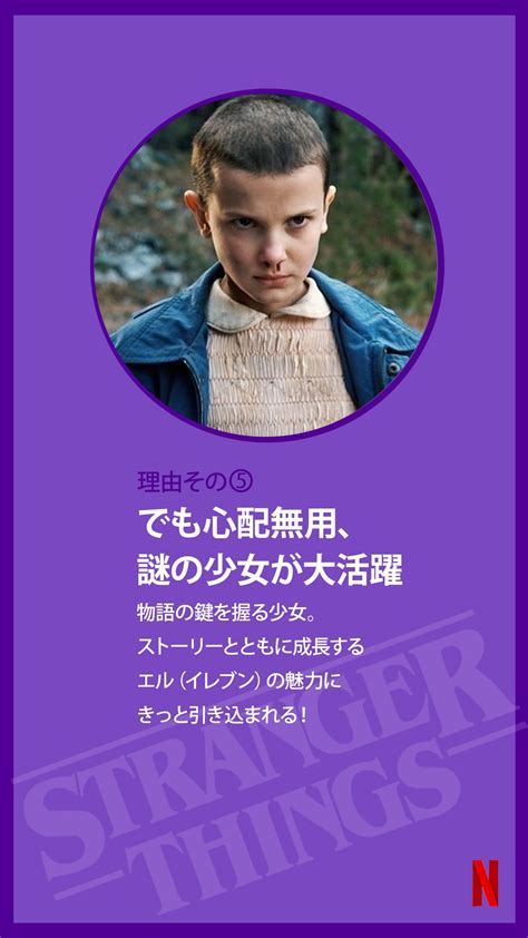 Netflix Japan ネットフリックス On Twitter