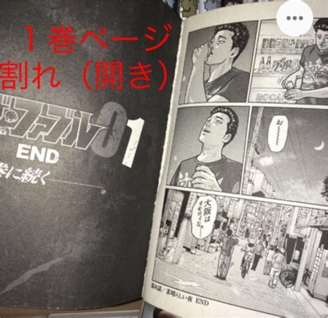 ザ・ファブル 全巻 南勝久 Second Contact 2冊 ざ・ふぁぶる 全巻セット