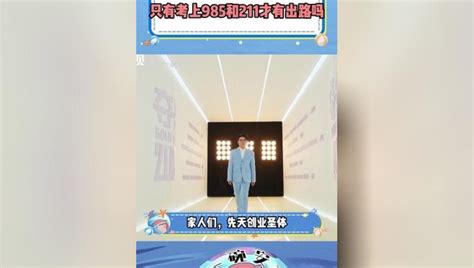 五哈海南录制路透 鹿晗宝石老舅缺席， 这季五哈你还会看吗！腾讯新闻