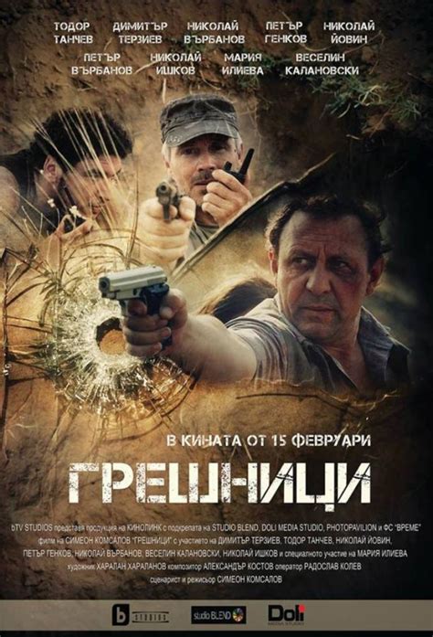 Филми с отвличане Zamunda Net