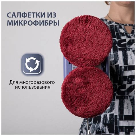 Робот для мытья окон Atvel Zorro Z6, стеклоочиститель с набором сменных ...