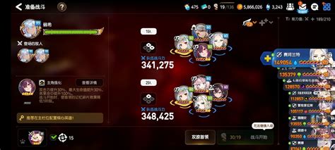 【第七史诗】夏活低练度阵容 第七史诗游戏攻略 Taptap 第七史诗论坛