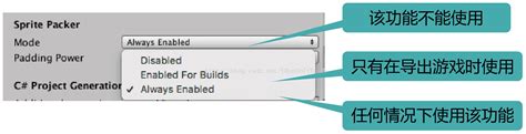 Unity2d游戏开发指南 Csdn博客