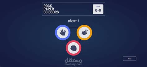 Rock Paper Scissors Game