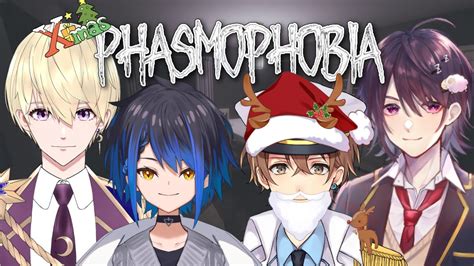 【phasmophobia】クリスマスに男4人でホラゲーをする謎の集団がいるらしい【伝説の4人】 Youtube