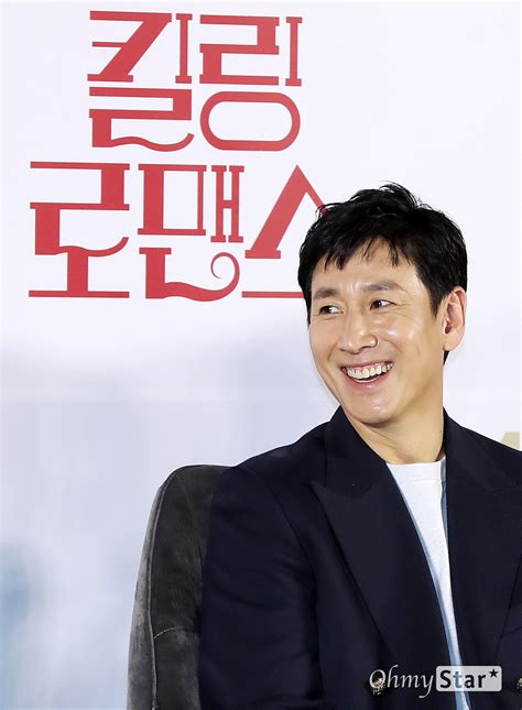 킬링 로맨스 이선균 웃기는 변신 오마이뉴스