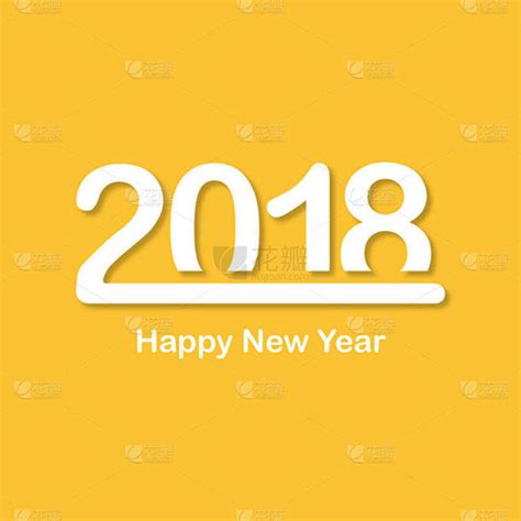 2018 快乐新的一年设计