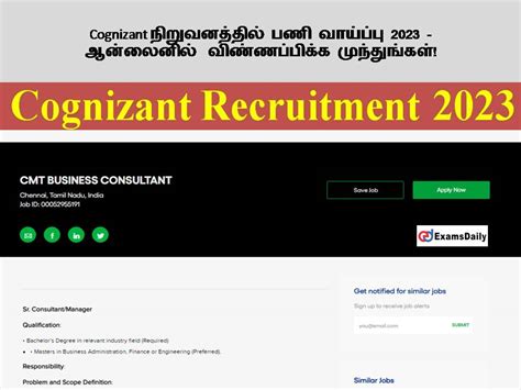 cognizant 2023