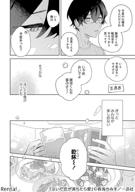 Renta Bl