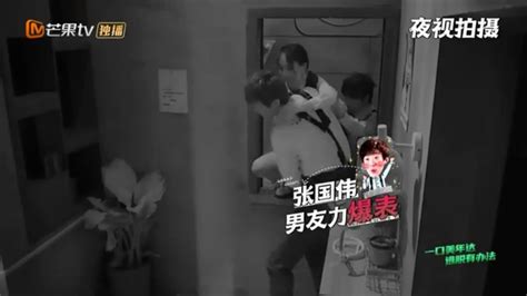 男友力爆表！张国伟公主抱邓伦杨幂上演密室版《飓风营救》《密室大逃脱2》 Great Escape S2【湖南卫视官方hd】 Youtube