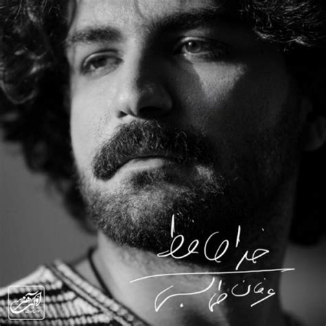 دانلود آهنگ جدید عرفان طهماسبی به نام چه کنم ورژن جدید