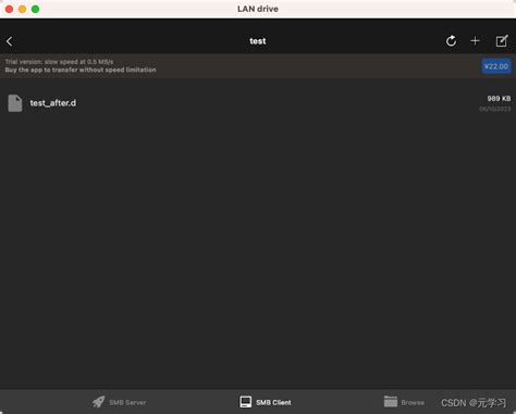 基于smb协议实现网络文件传输smb上传文件 Csdn博客