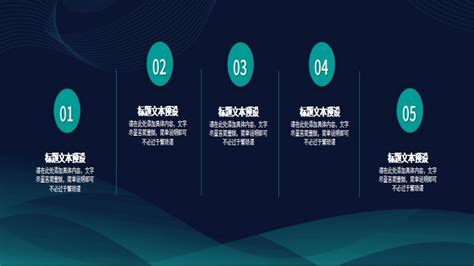 비즈니스 하이 엔드 연례 회의 연말 요약 시상식 Ppt 템플릿 무료 Ppt 템플릿 Pngtree에서 다운로드