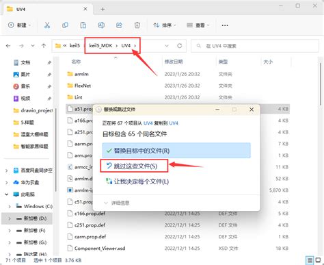 Mdk与 C51安装共存、安装pack、添加stc单片机型号和头文件到keil中以及keil界面美化装了mdk还能装c51版吗 Csdn博客