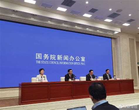 国家发展改革委：中国不搞大水漫灌式强刺激荔枝网新闻