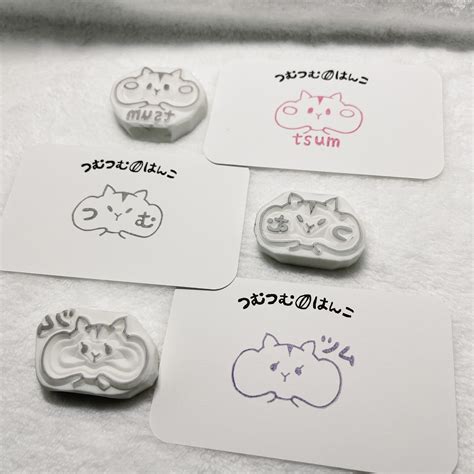 【オーダーメイド】消しゴムはんこ『 ハムスター🐹 名前入り🐾 』 Tsum Tsum Hanko Minne 国内最大級のハンドメイド
