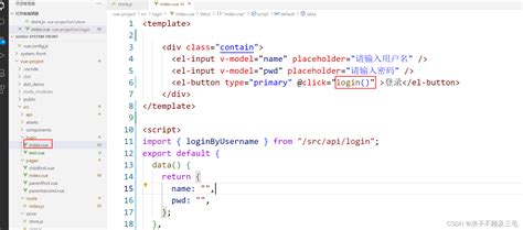 Vue中thisrouterpush失效解决办法vue Thisrouterpush页面不跳转 Csdn博客