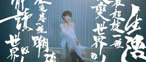 陈珊妮的调教人生相谈室 知乎