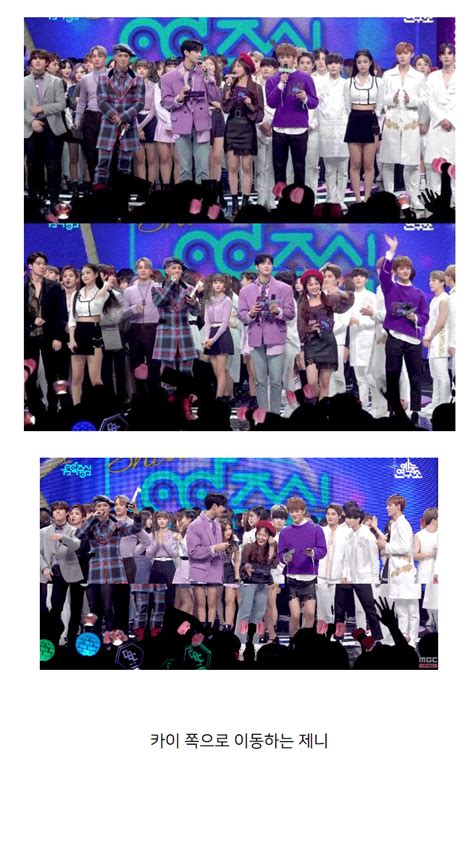 인스티즈 Instiz 엑소외 제니의 거친 이동과 카이의 의식한 눈빛과 그걸 지켜보는