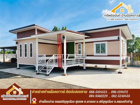 ทรัพย์อนันต์ ขอบคุณออเดอร์วันนี้ ช่วงวันปีใหม่ไทย ต้อนรับสงกรานต์จ้า ขอบคุณคุณพี่เดือนเพ็ญ จาก