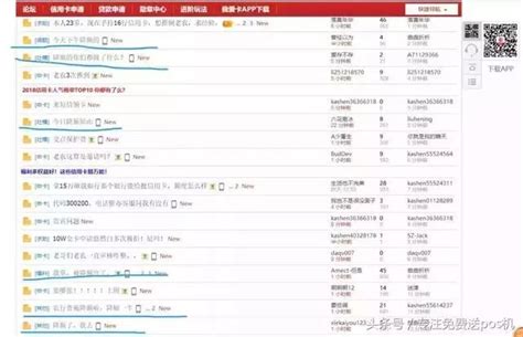 使用信用卡超过授信额度的85属违规行为？