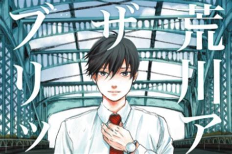 荒川爆笑团中村光原作的漫画搜狗百科