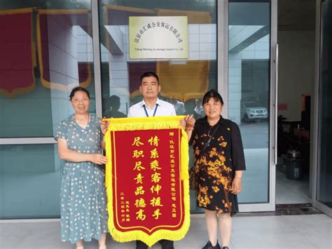 惊险！事发仪征一公交车上外孙女士卫国