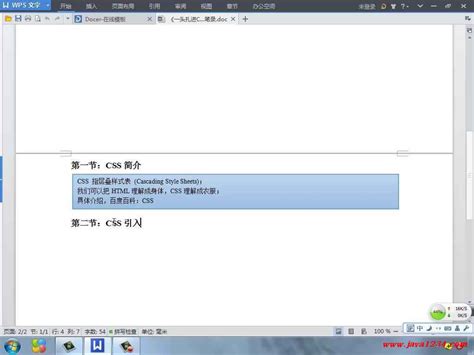 Css Java Java